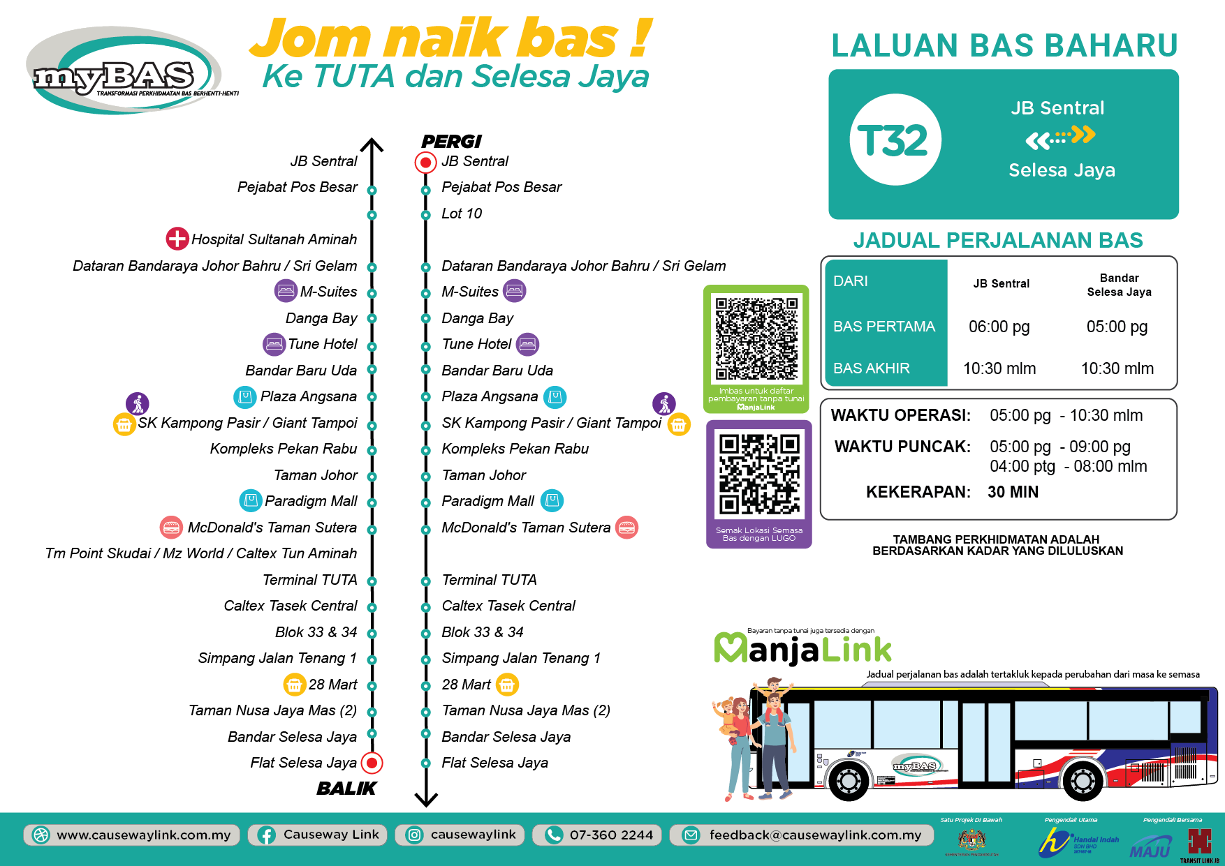 跨境来到新山怎么去各大商场？除了Grab你还可以坐巴士！myBAS送你到JB购物中心门口~ - 🇸🇬新加坡省钱皇后-皇后情报局