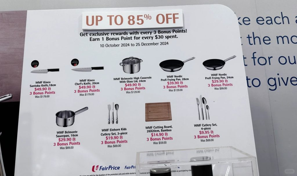 FairPrice最新活动！积分换购买德国第一厨具WMF，秒省高达85%🔪现在开始攒积分啊~ - 🇸🇬新加坡省钱皇后-皇后情报局